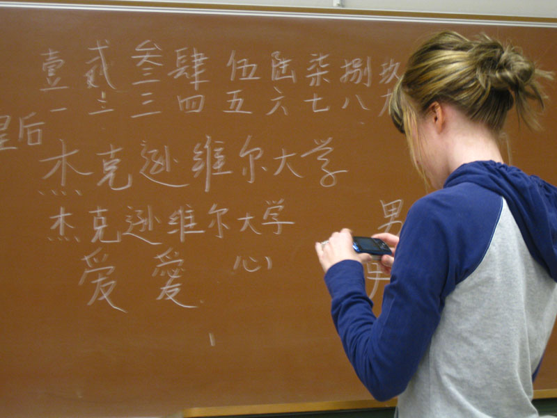 Calligraphy – Carol & Karl